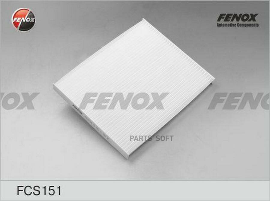 FCS151 FENOX Фильтр салона FIAT GRANDE PUNTO/OPEL CORSA D