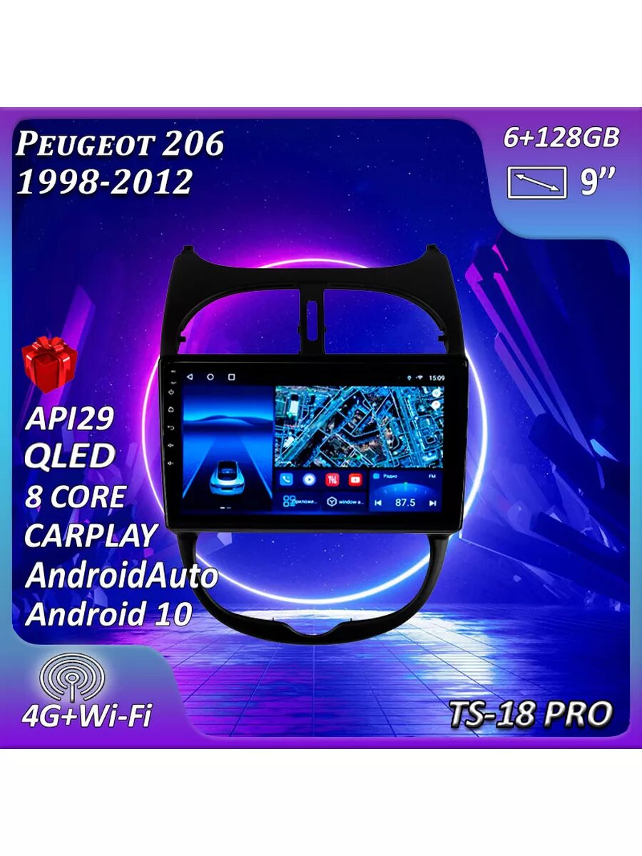 Магнитола TS18 PRO Peugeot 206 6/128Gb