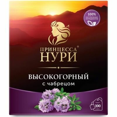 Принцесса Нури Чай в пакетиках черный Высокогорный с чабрецом, 100х1,8 г