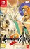 Romancing SaGa 2 (Nintendo Switch)