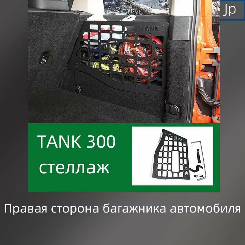 Крепление автомобильного органайзера