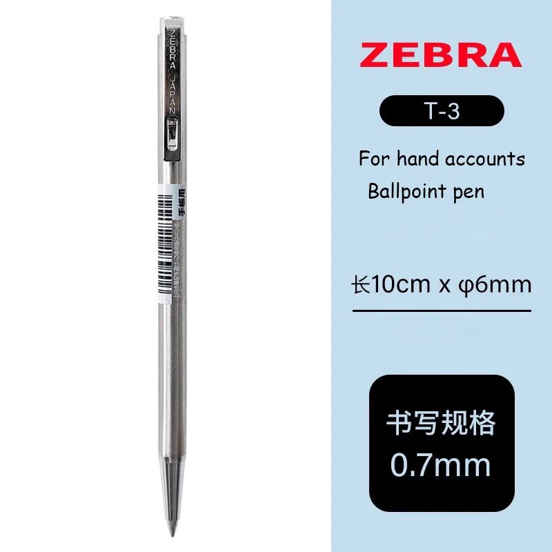 Металлическая шариковая ручка ZEBRA T-3 0.7mm Ballpoint pen