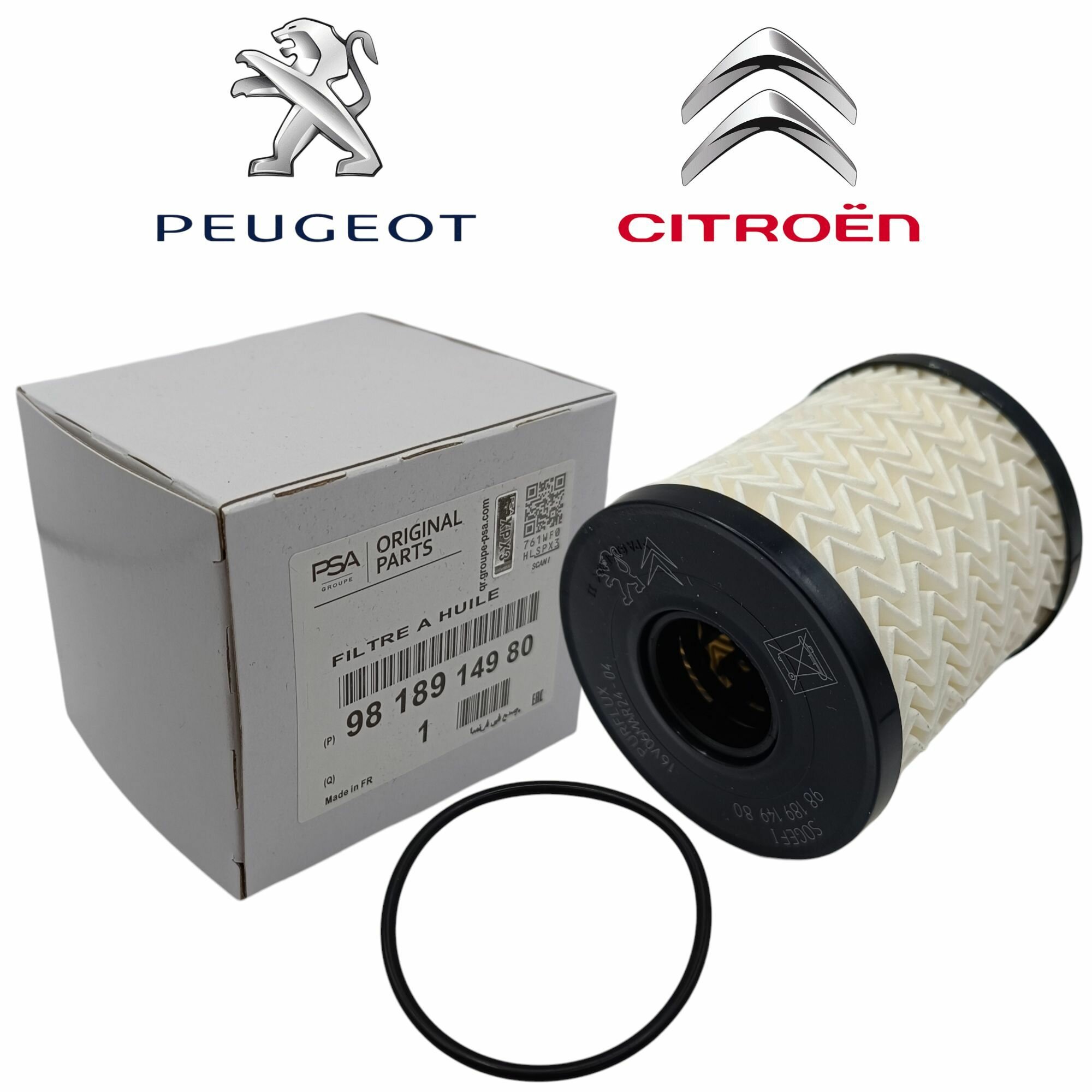 Фильтр масляный Citroen/Peugeot для C3 C4 C5 Jumper / 3008 308 408 Boxer Partner и др.