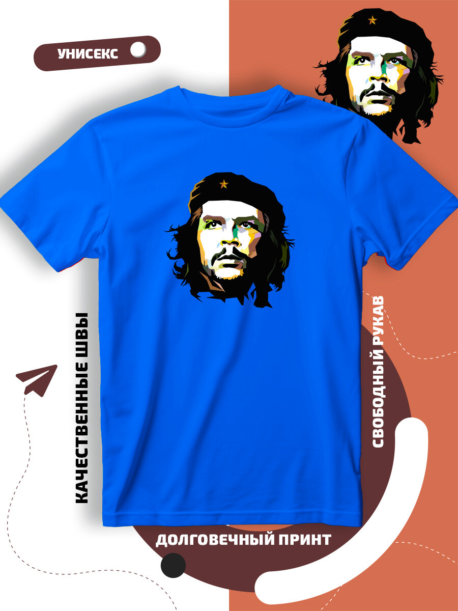 Футболка Че Гевара арт