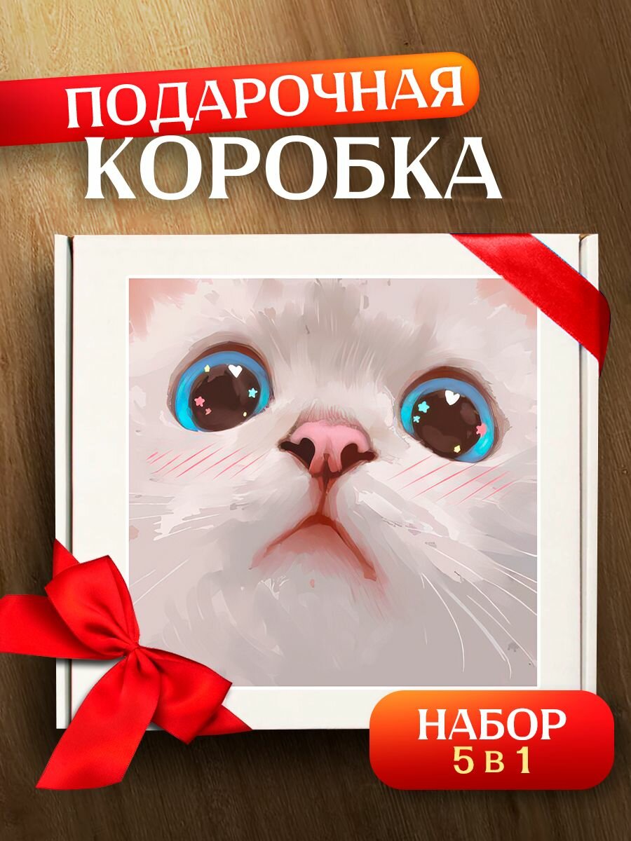 Коробка подарочная упаковка для подарка, картонная, упаковка для подарка