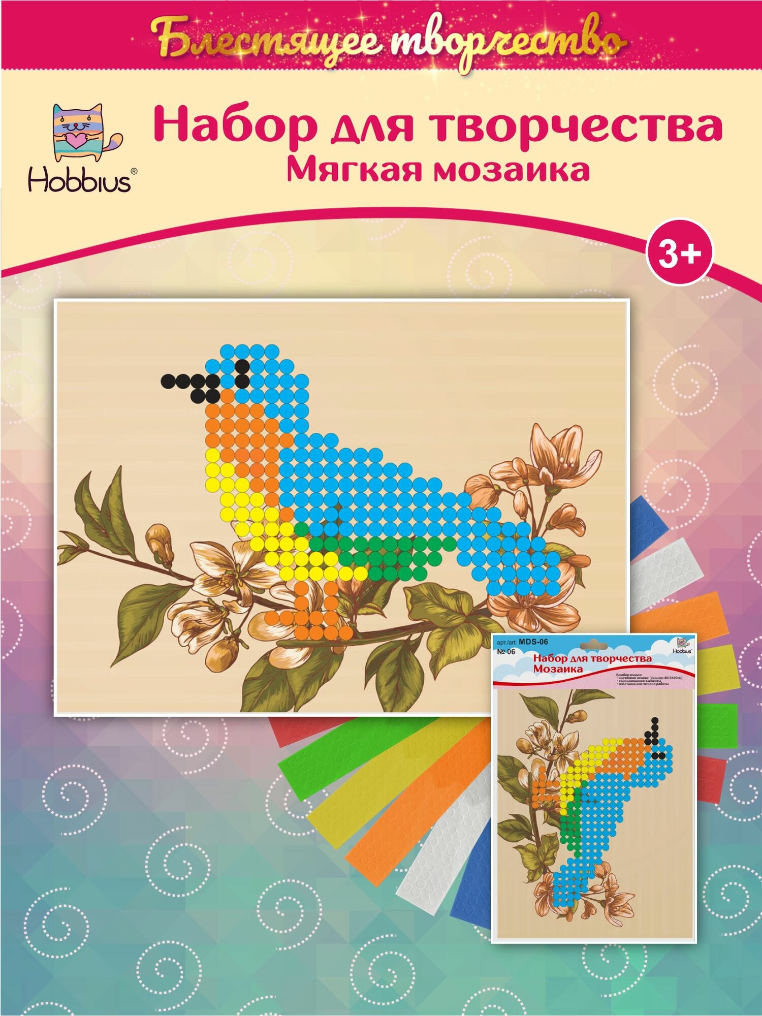 Мозаика для детского творчества и рукоделия "Hobbius" MDS-06 20.5 x 29 см №06 Птичка