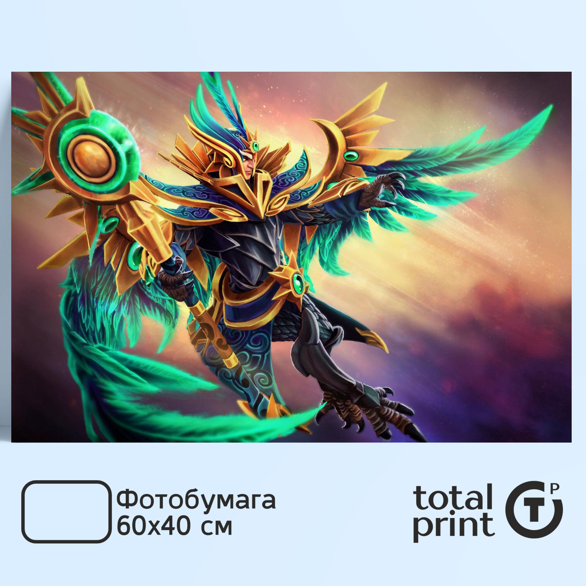 Постер, Дота 2, 60х40см, Skymage