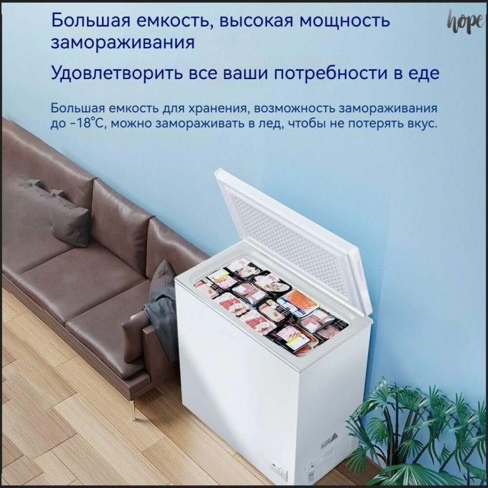Морозильная камера — фото 1