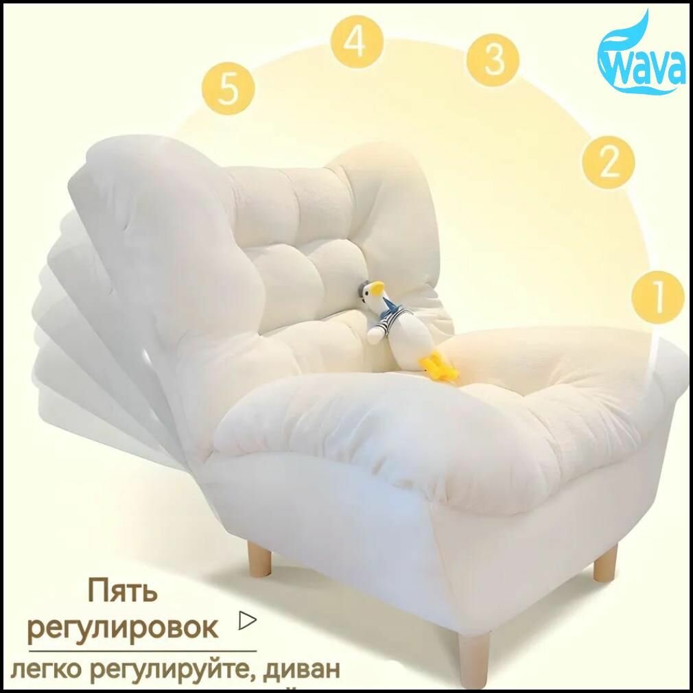 Кресло-кровать — фото 1
