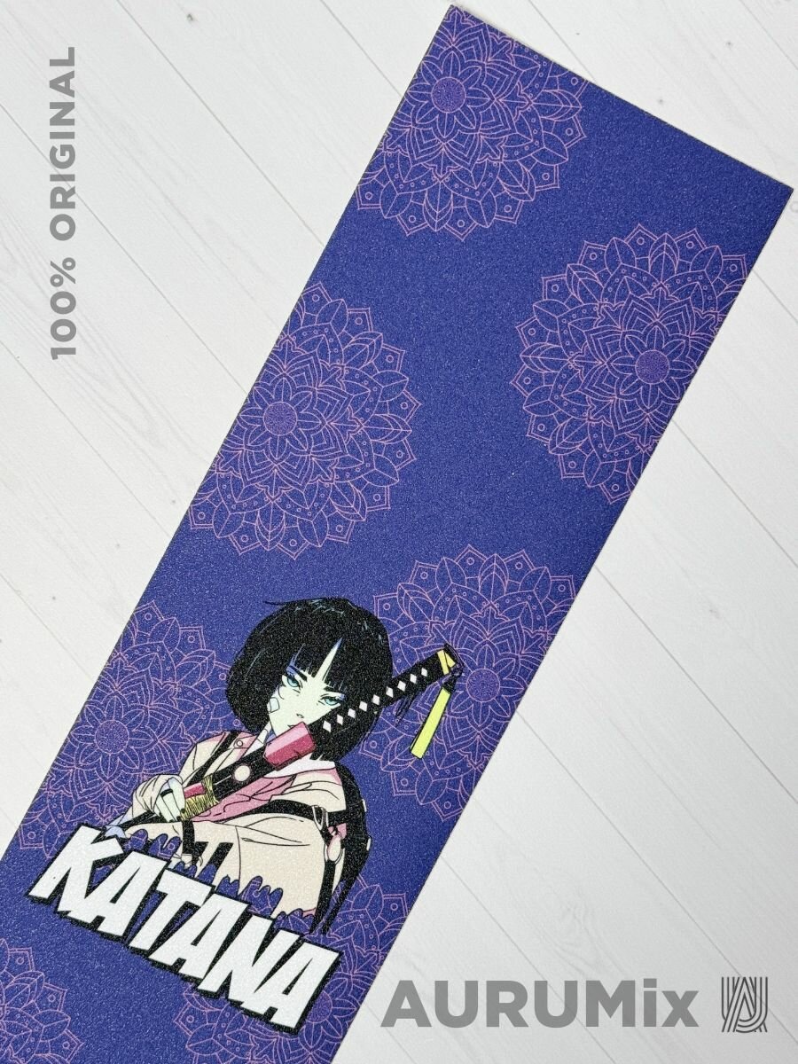 Шкурка для самоката AURUMix Katana Lotos M