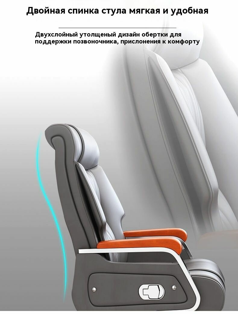 Офисное Кресло Босса С Массажем