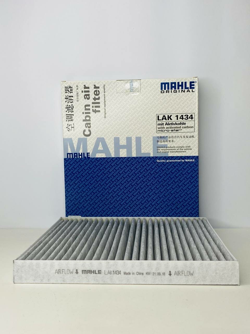 Фильтр салонный угольный Lifan: Solano/NEW/2, X60/70