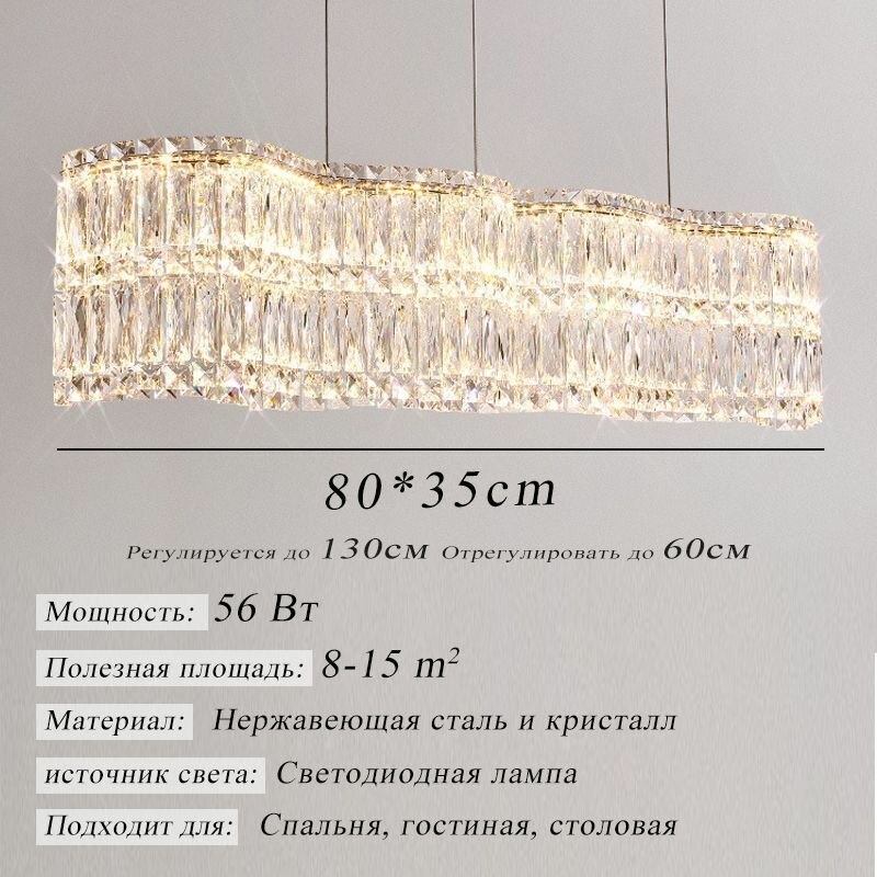 Люстра подвесная — фото 1