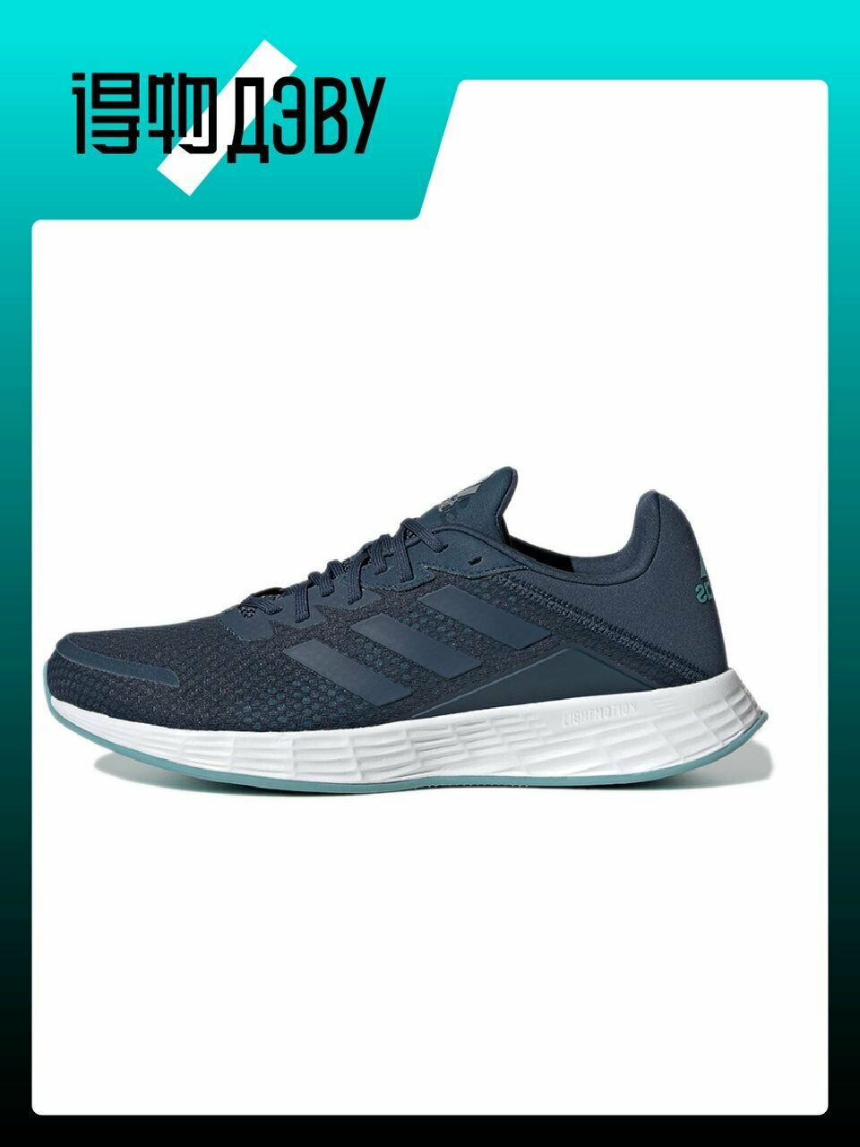 Кроссовки Duramo SL