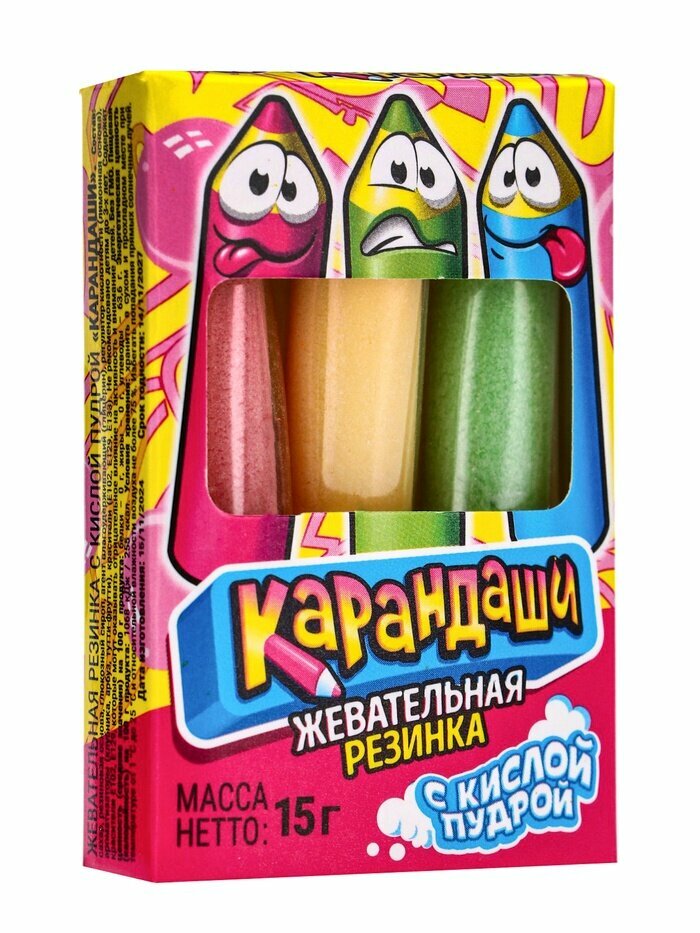 Жевательная резинка «Карандаши», с кислой пудрой, 15 г