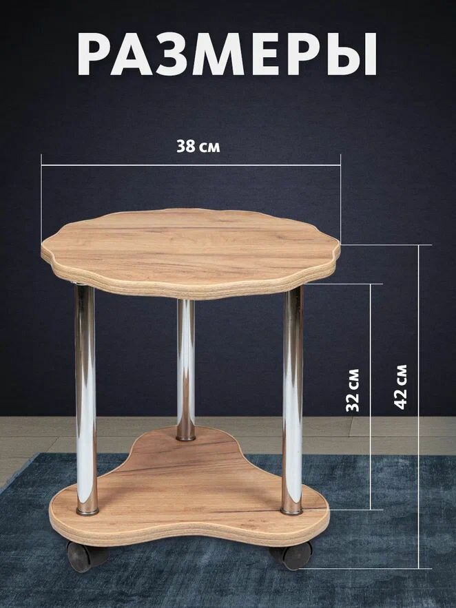 Подставка люкс крафт золотой под растения для комнатных цветов на колесиках, 2 яруса, интерьерная, мини журнальный столик Аксессуар для домашних растений уход.