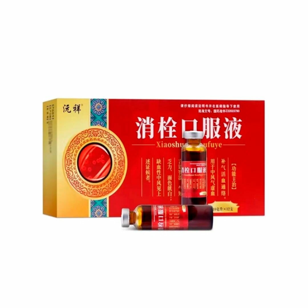 Сяо Шуан - противотромбовый эликсир / Xiao Shuan 12 флаконов по 10 мл