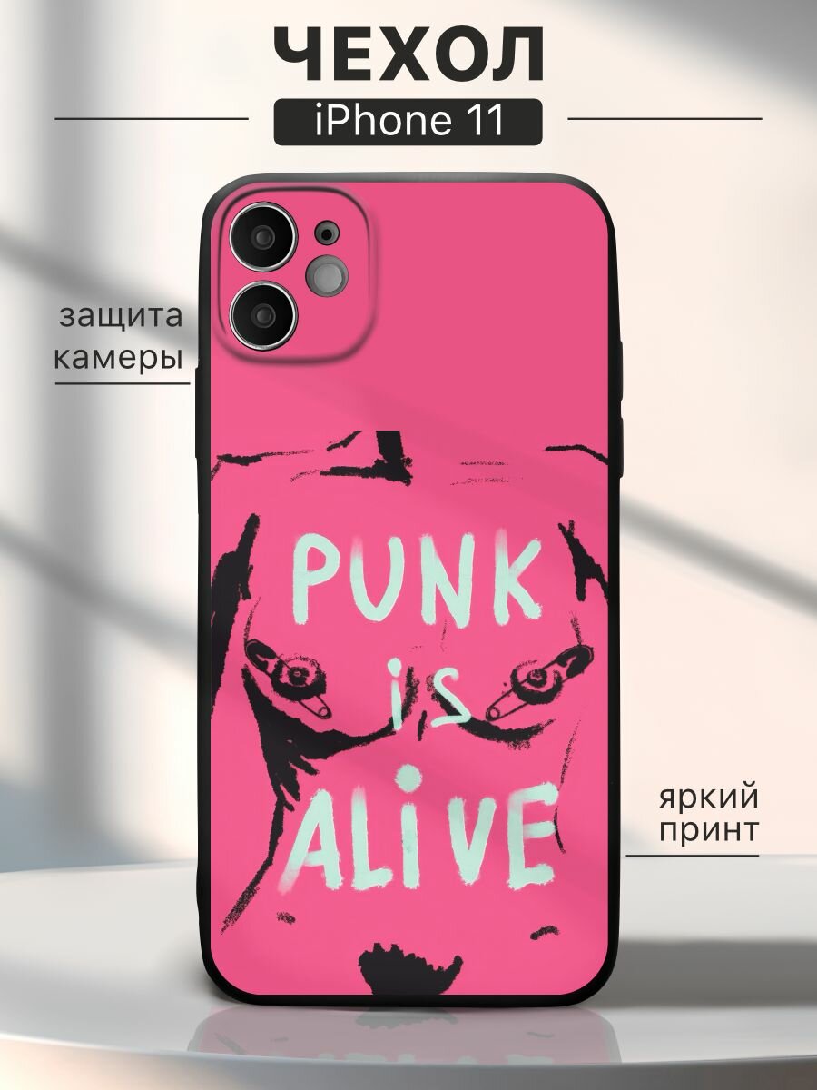 Чехол на iPhone 11 с принтом - punk is alive