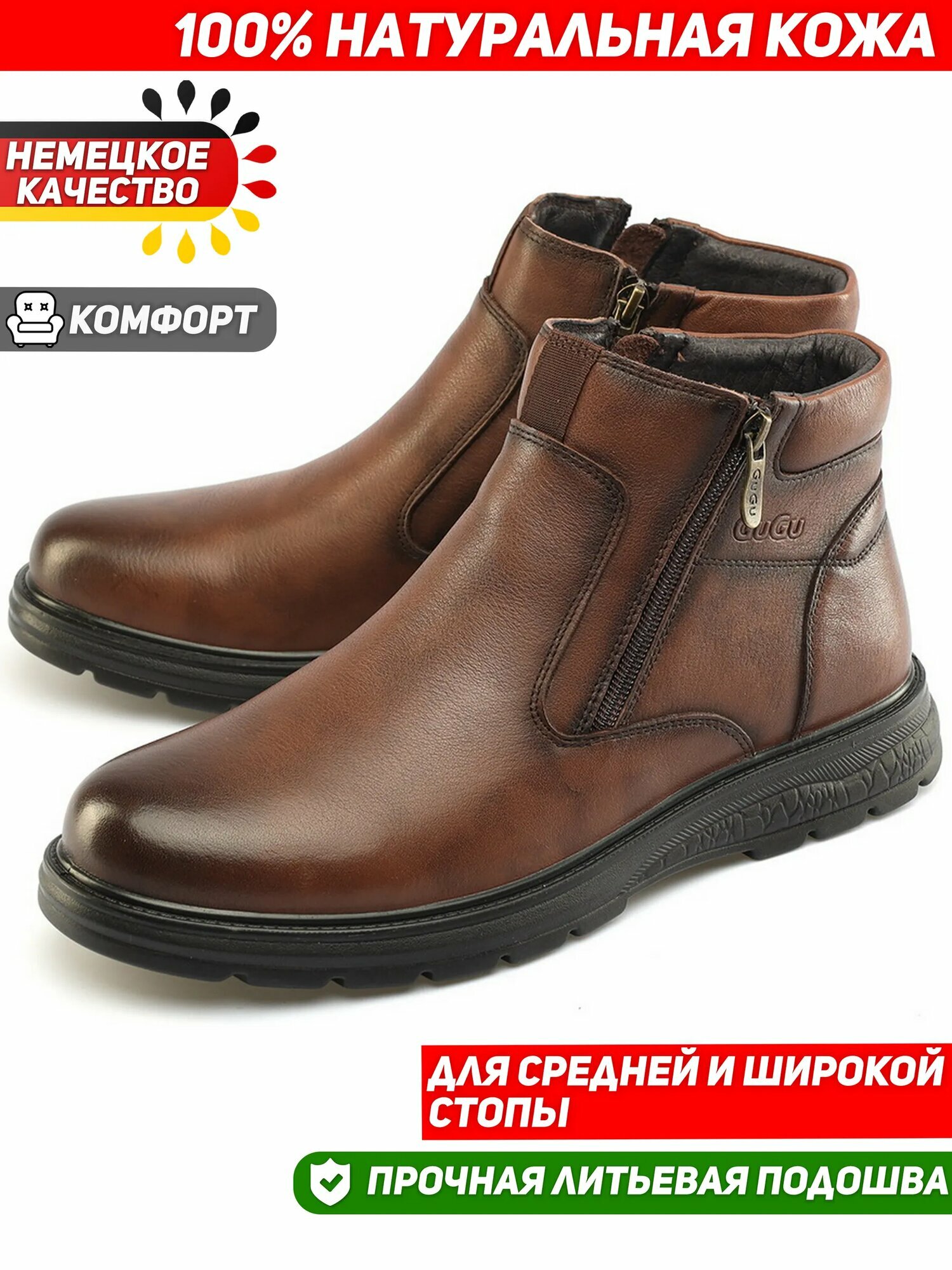 Ботинки Натуральная кожа