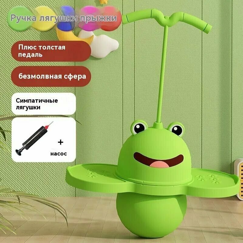 Прыгалка-погостик для детей, 3-14 лет, пластиковая, резиновая