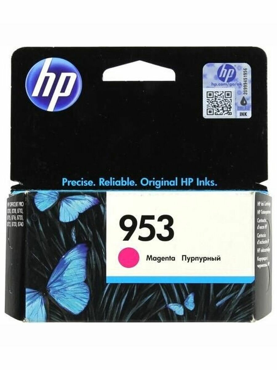 Картридж струйный HP 953 F6U13AE пурпурный (700стр.) для HP OJP 8710/8715/8720/8730/8210/8725