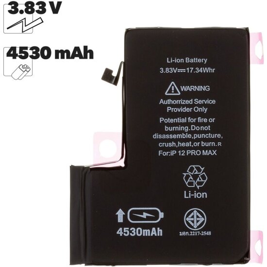 Аккумулятор (АКБ) Zetton для Apple iPhone 12 Pro Max, повышенная емкость 4530 мАч (Ultra Capacity)