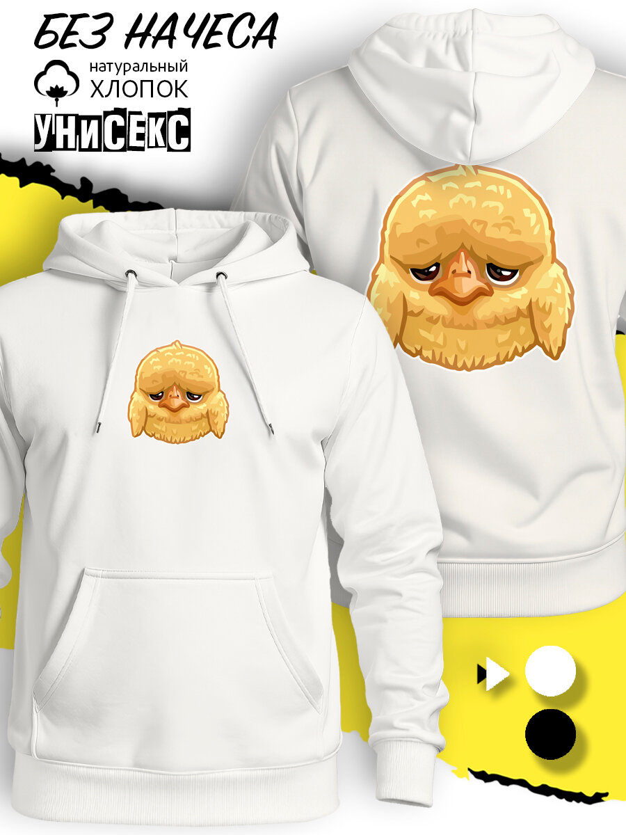 Худи Толстовка свитшот цыпленок
