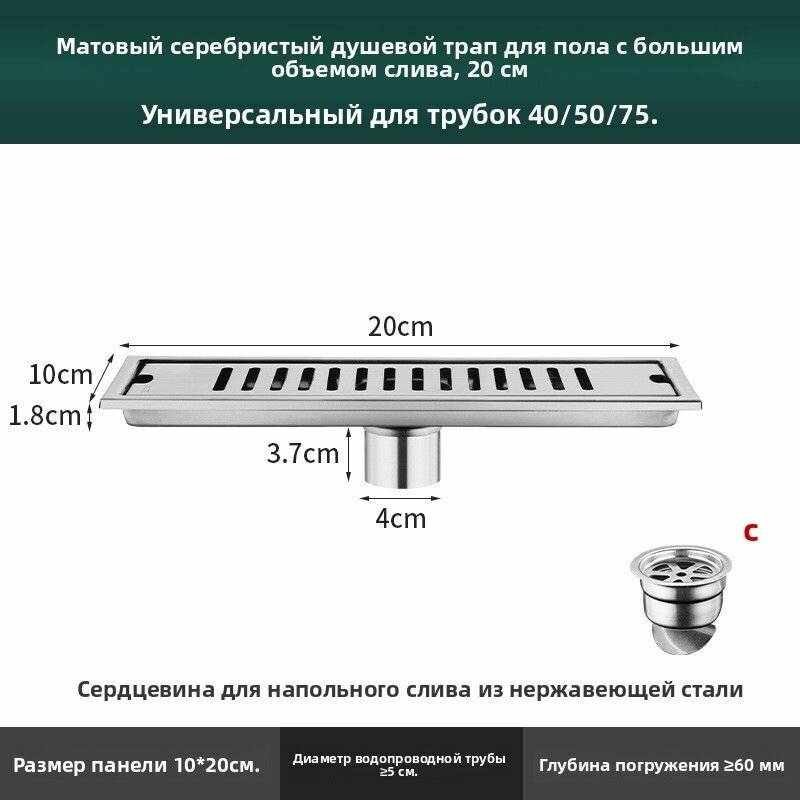 Трап душевой (лоток) с сухим затвором