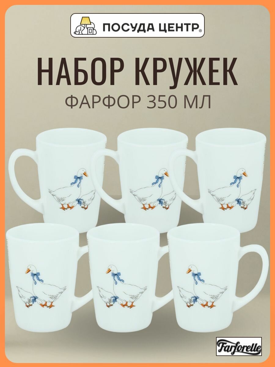 Кружка