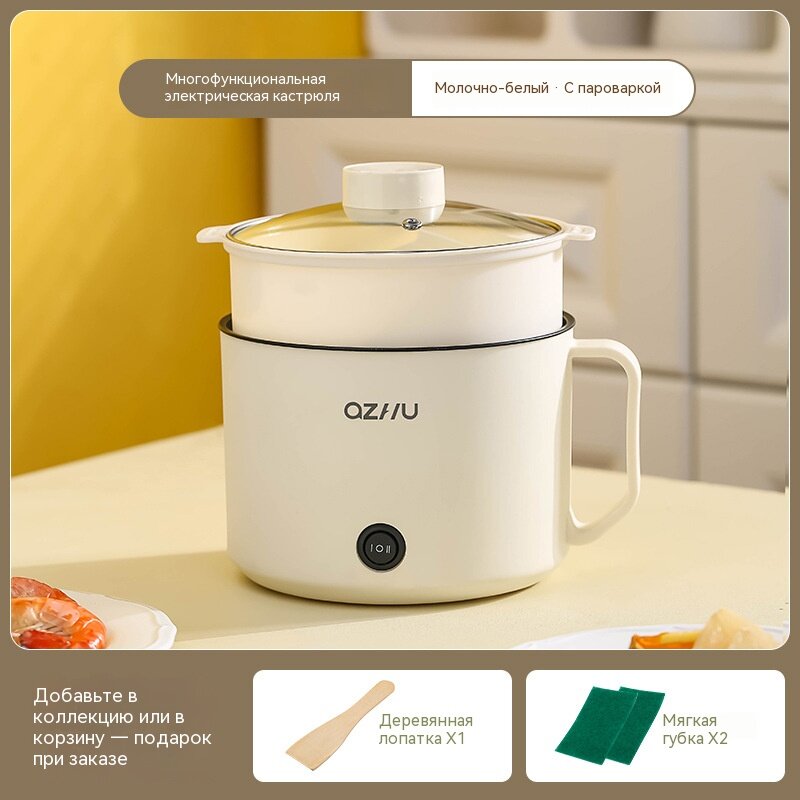 Маленькая электрическая кастрюля, домашняя многофункциональная электрическая кастрюля для варки + пароварка, цвет хаки, 1,8 литра