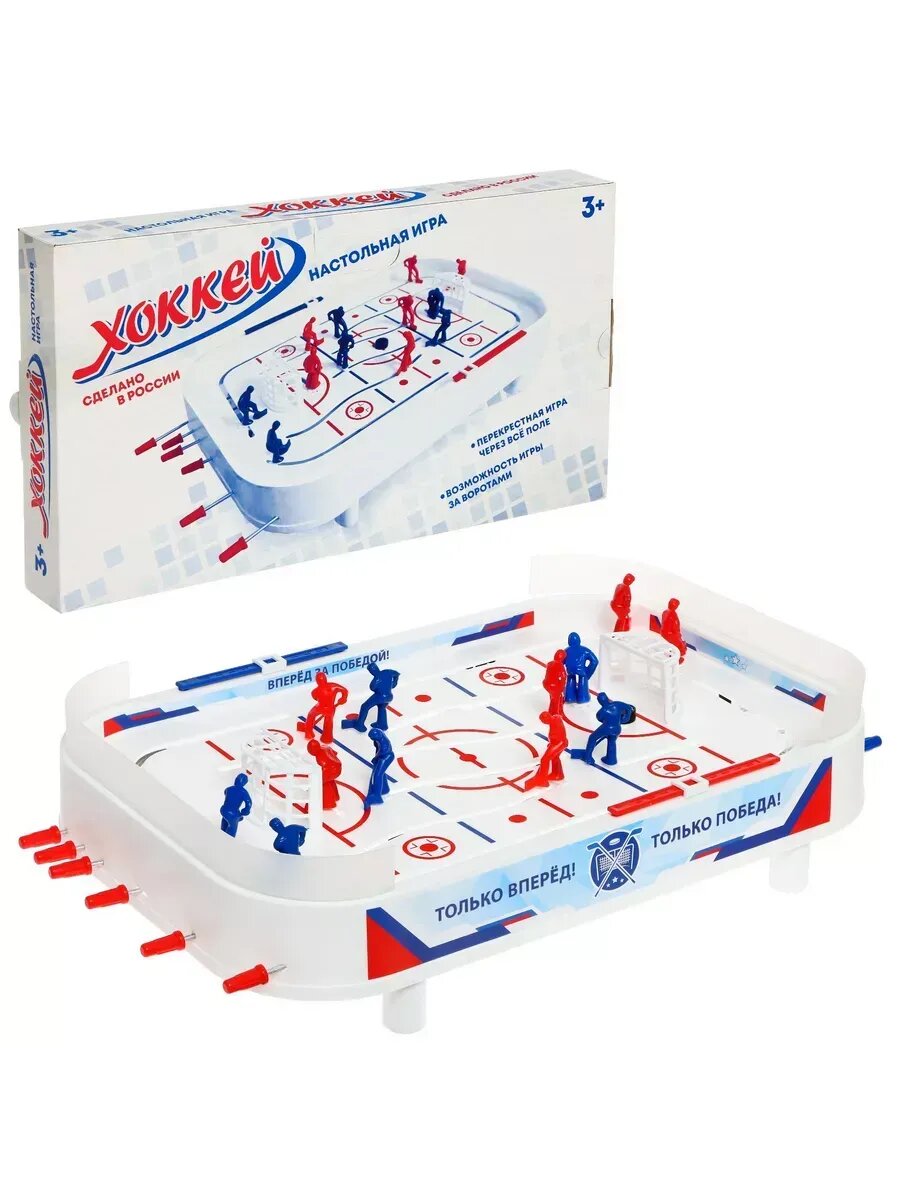 Настольная игра Хоккей