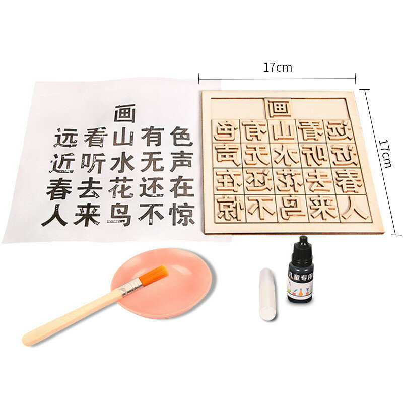 Набор для печати тип доска экспериментальная движущаяся материал детские деревянная головоломка игрушка обучение мозг развитие