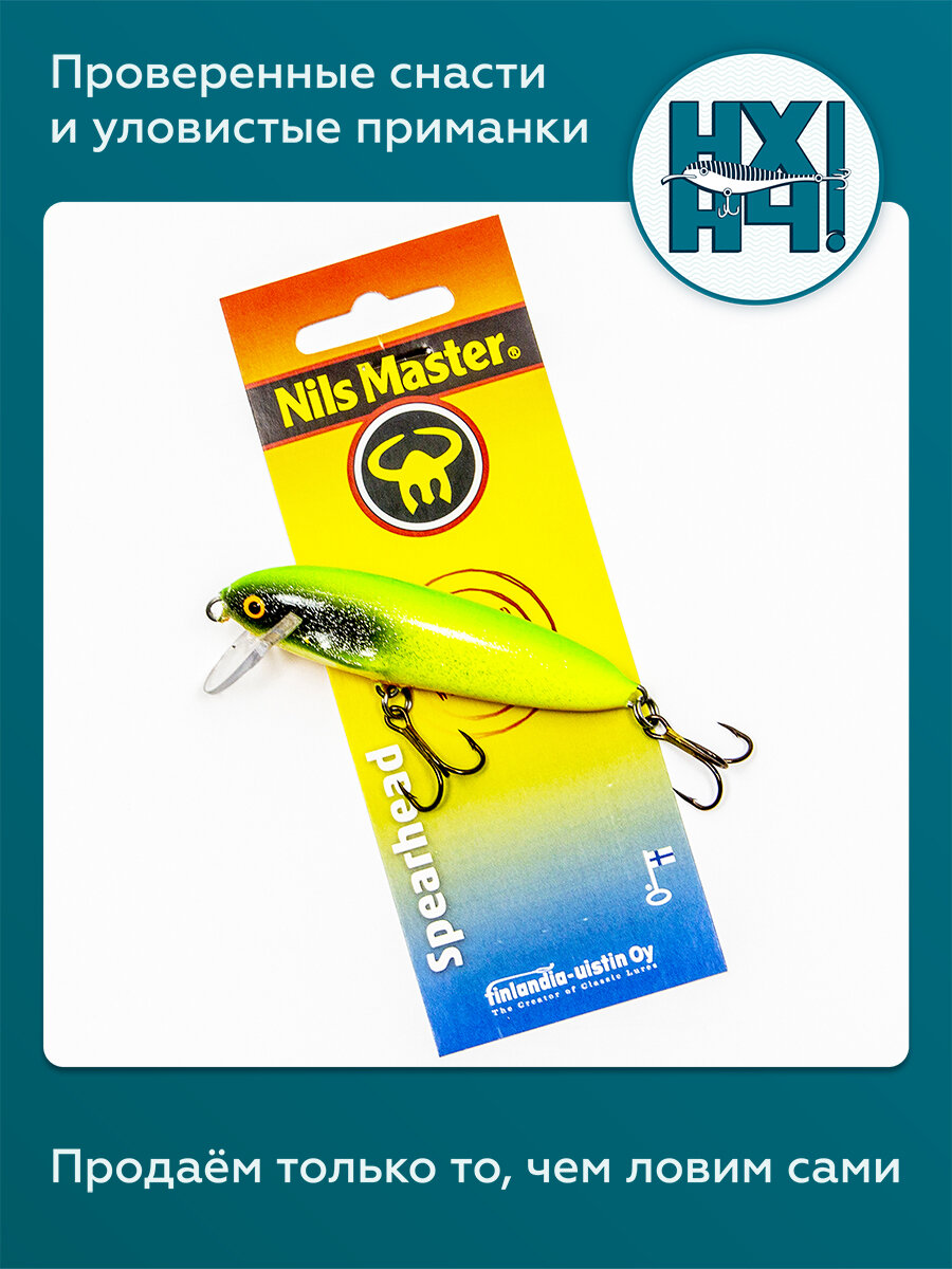 Воблер Nils Master Spearhead 8 см, цвет 012