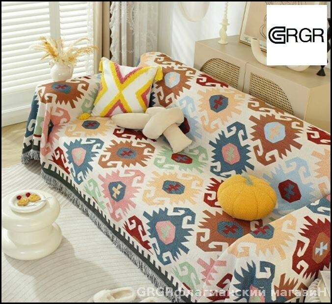 Плед Ther "Легкая геометрия", хлопок, двусторонний, с бахромой