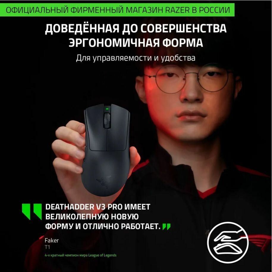 Игровая мышь — фото 1
