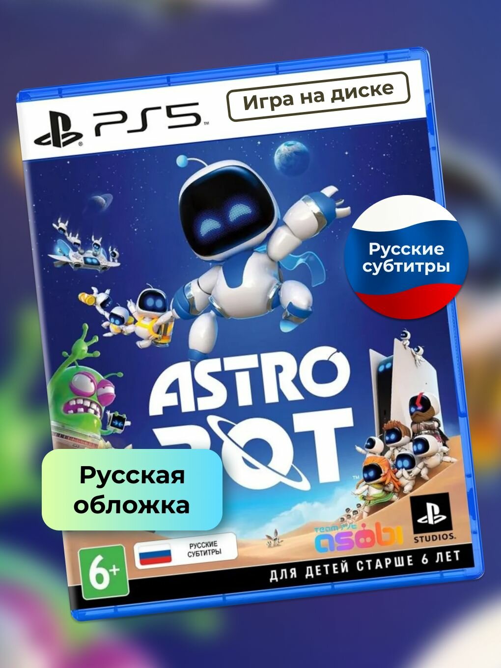 Видеоигра Astro Bot PS5 на диске Астробот с русской обложкой