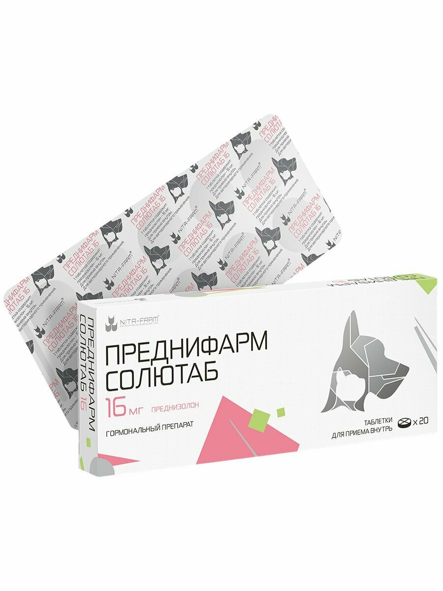 Преднифарм Солютаб таб. 16мг №20