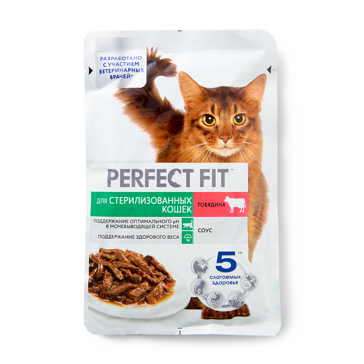 Влажный корм для стерилизованных кошек Perfect Fit говядина в соусе