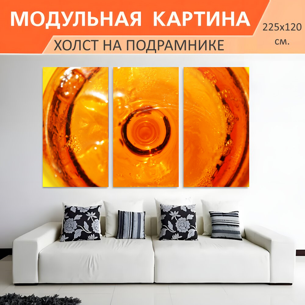 Модульная картина на холсте "Кола-тоник, стекло, напиток со льдом" триптих на подрамнике 225х120 см. для интерьера