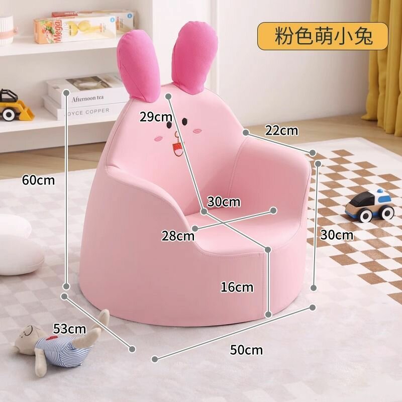 Детский диванчик для малышей, маленький диванчик, милый сиденье для девочки, принцесса, уголок для чтения, диванчик для обучения сидению