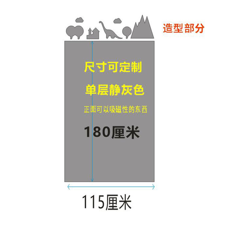 Магнитная доска в форме дома, самоклеящаяся, для детей, домашнего обучения, офиса, стираемая доска, наклейка на стену, черная доска