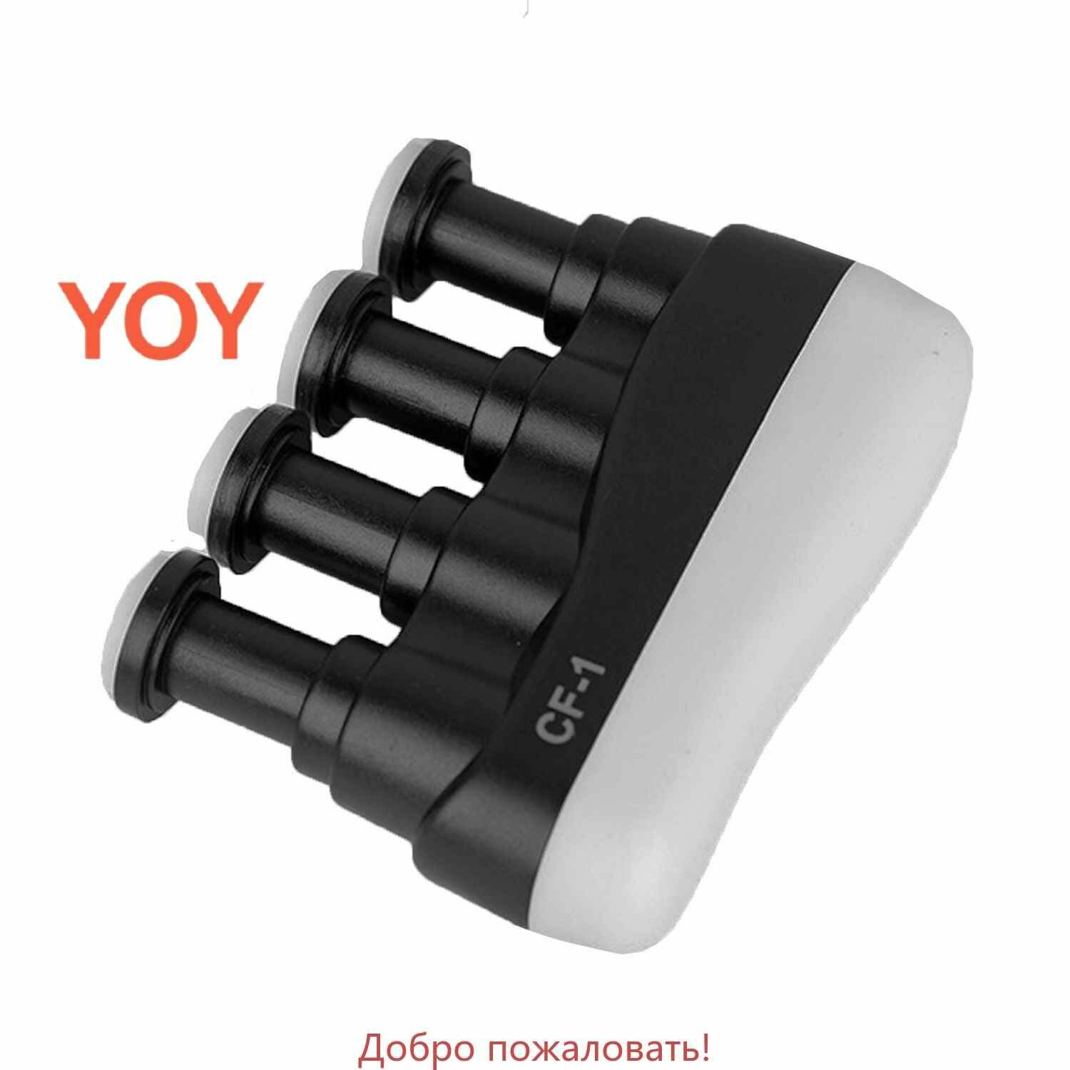 Тренажер для пальцев рук гитариста, пианиста, скрипача - гитарный тренажер, эспандер для пальцев