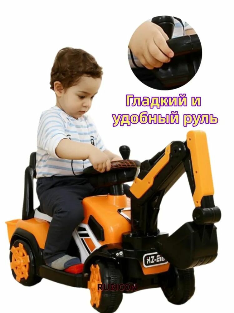 Электрический экскаватор для детей на пульте управления, ребёнок может сидеть — фото 1