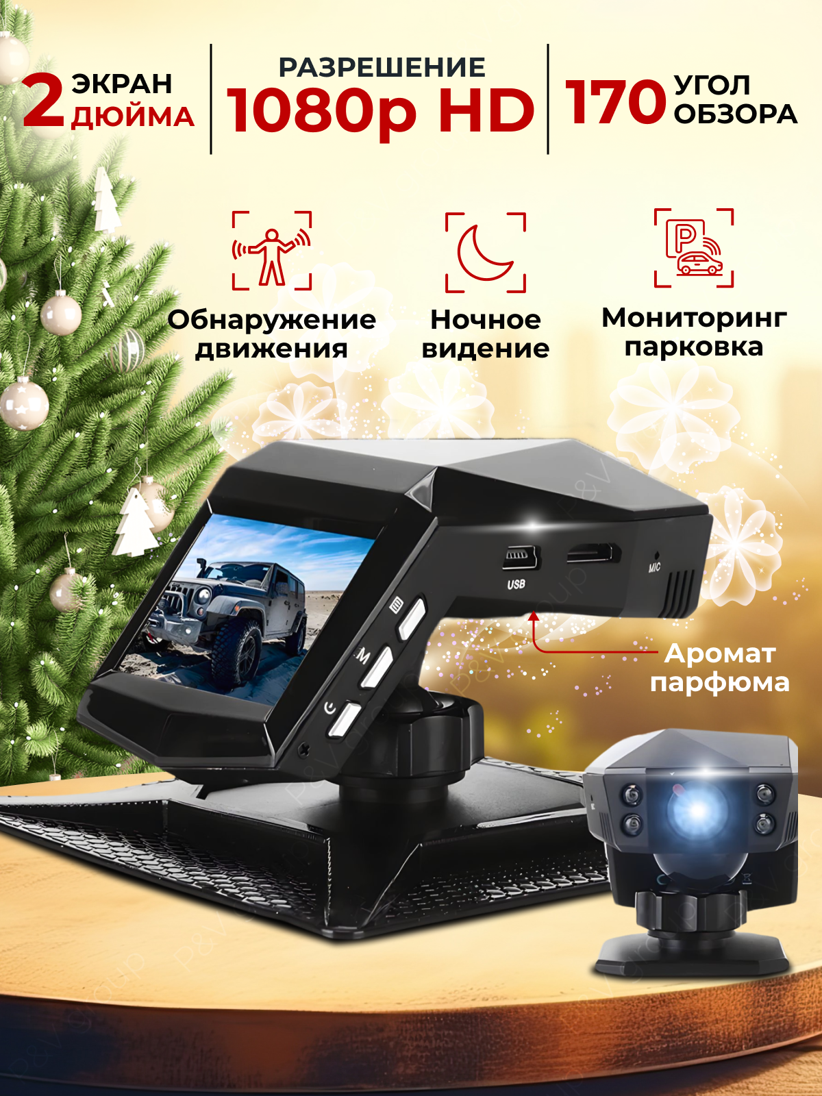 Видеорегистратор на панель с двумя камерами автомобильный, 1080 HD, Wi-Fi, GPS, ночное видение, черный