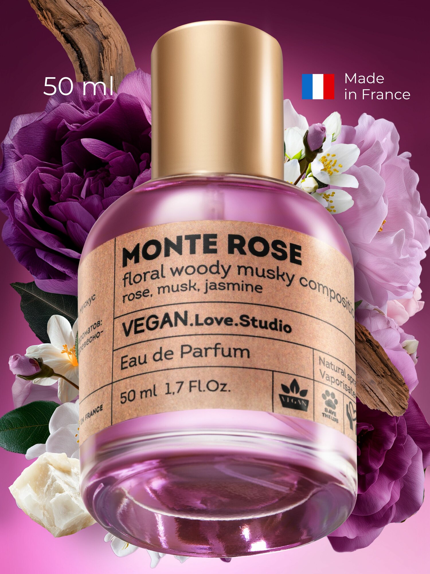 VEGAN Love Studio Парфюмерная вода Monte Rose 50ml