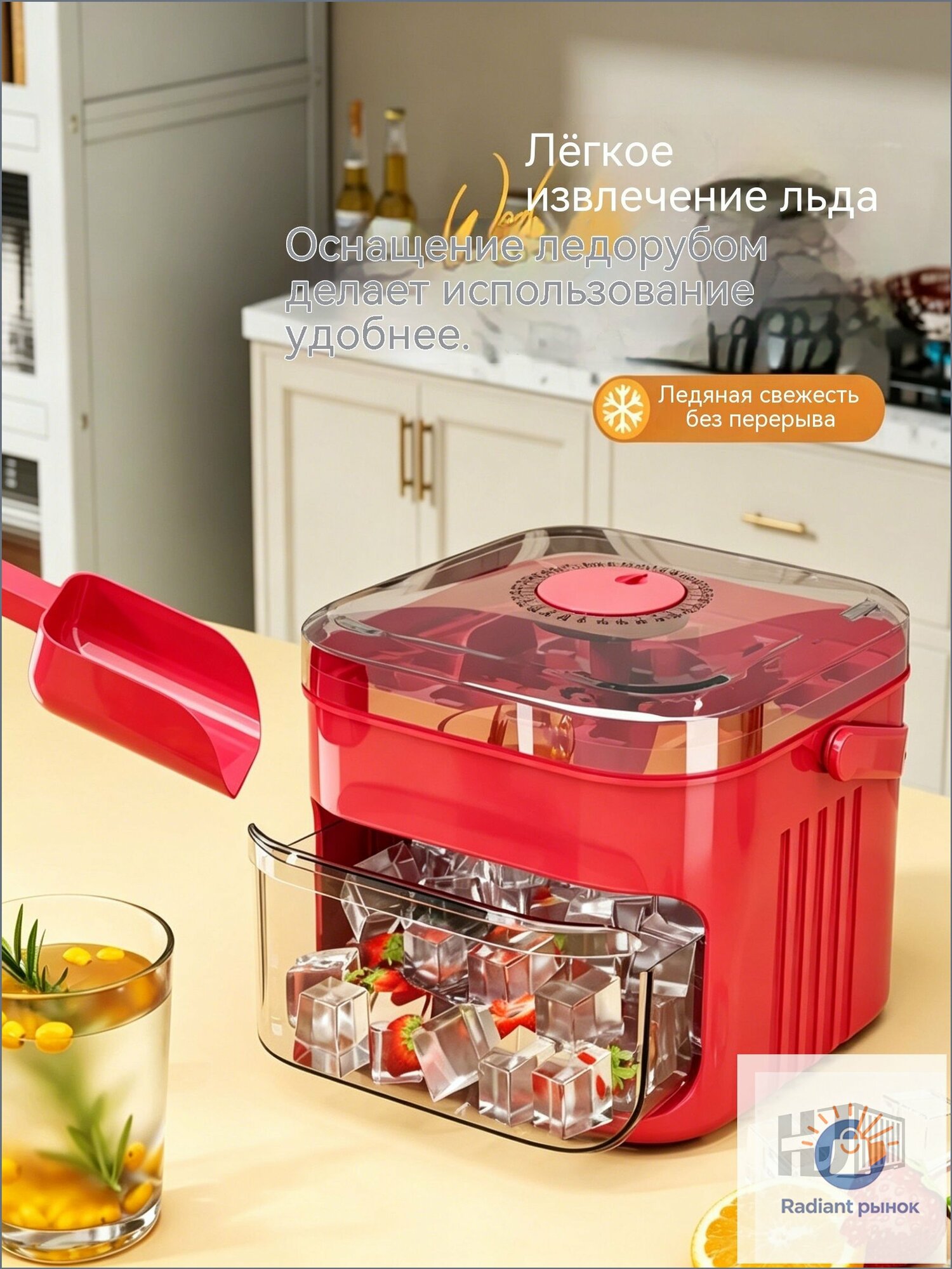 Качественная форма для льда