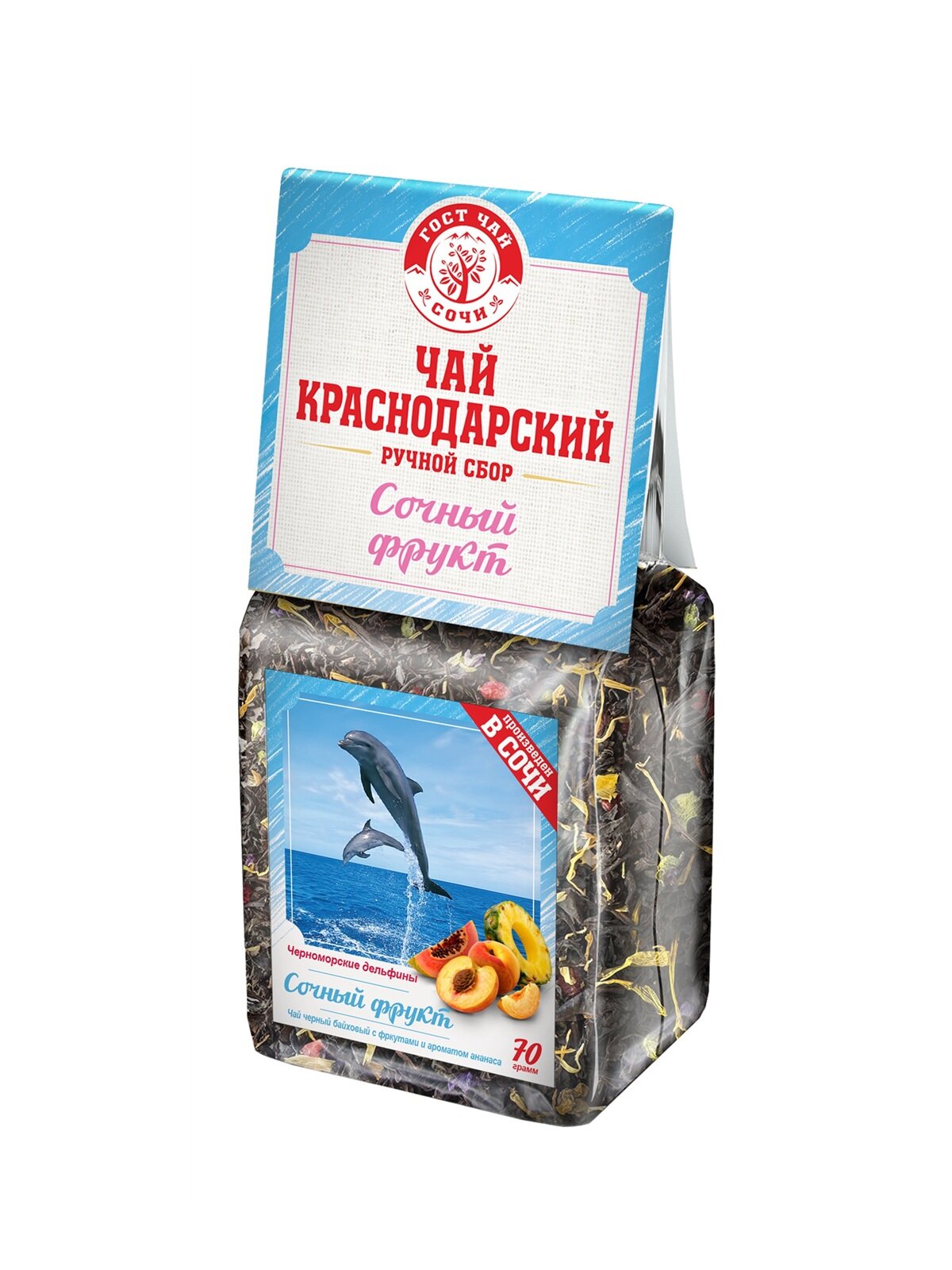 Краснодарский чай Ручной сбор 70г черный сочный фрукт байховый