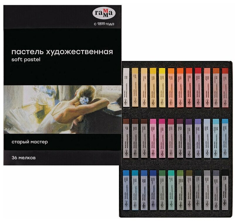 Пастель художественная Гамма "Старый мастер", 36 цветов, картон. упаковка