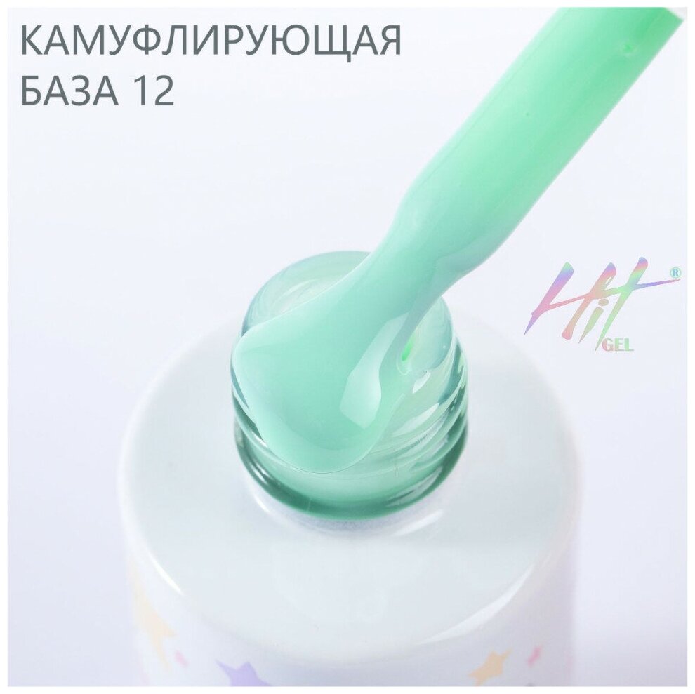 Камуфлирующая база для гель-лака Camouflage Base HIT №12 9 мл