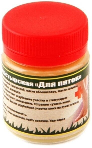 Мазь для пяток Кавказский целитель Мазь «Монастырская Для пяток»